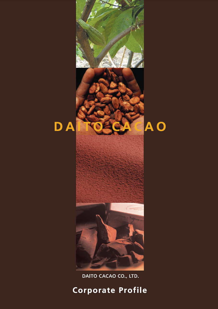 大東カカオ DAITO CACAO